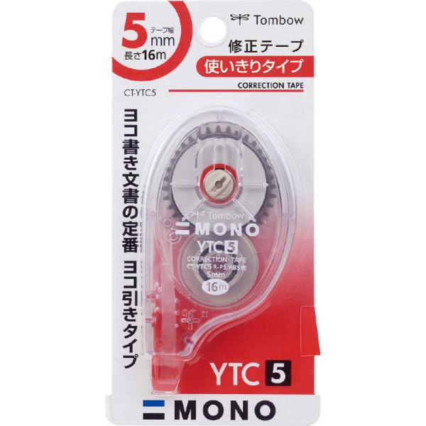 【発売日：2019年11月29日】トンボ鉛筆 Tombow kojima　コジマヤフー　コジマ電気