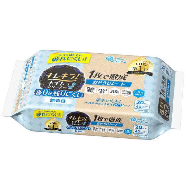 【発売日：2023年04月21日】掃除 掃除用品 kojima コジマ