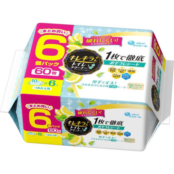 【発売日：2022年06月21日】掃除 掃除用品 kojima コジマ