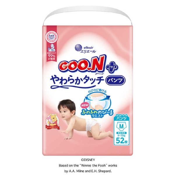 【発売日：2023年10月20日】ベビー キッズ マタニティ おむつ トイレ用品 紙おむつ　kojima　コジマヤフー　コジマ電気