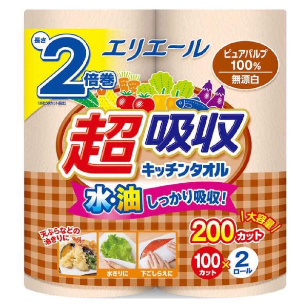 【発売日：2023年10月21日】