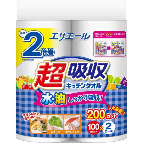 【発売日：2024年03月19日】キッチン消耗品 キッチンペーパータオル　kojima　コジマヤフー　コジマ電気