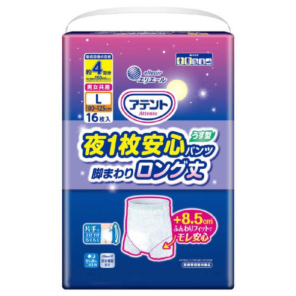 【発売日：2024年10月21日】