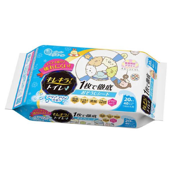 【発売日：2025年06月01日】掃除 掃除用品 kojima コジマ