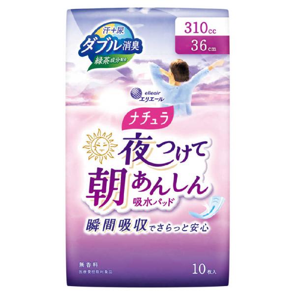 【発売日：2025年10月01日】衛生日用品 その他衛生日用品　kojima　コジマヤフー　コジマ電気