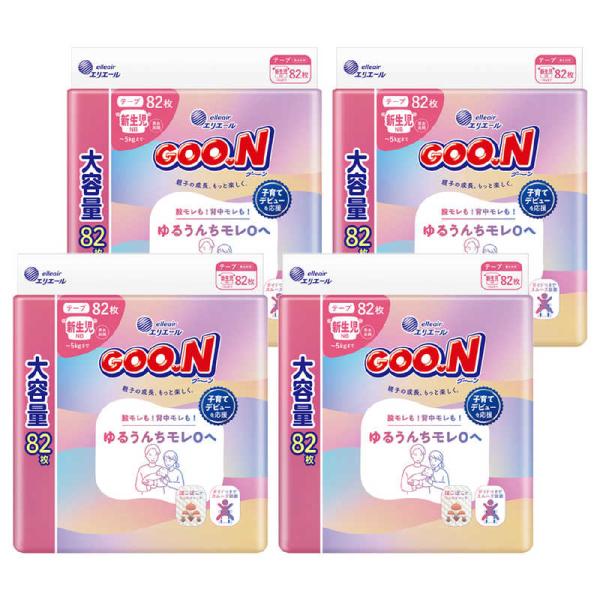 【発売日：2026年03月11日】