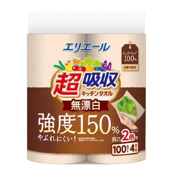 【発売日：2026年03月23日】