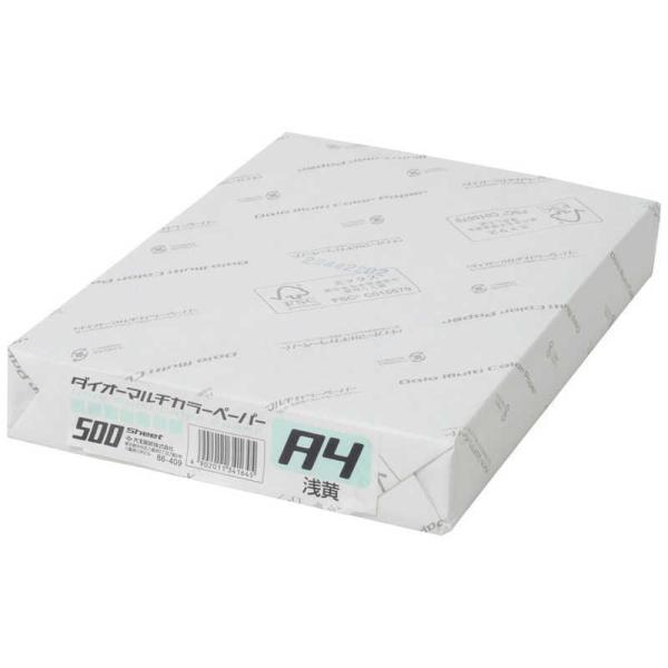 【発売日：2020年02月20日】PLUS プラス 文具 文房具 コジマ コジマ電気 家電