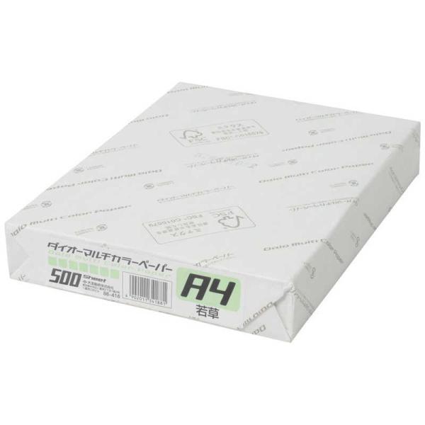 【発売日：2020年02月20日】PLUS プラス 文具 文房具 コジマ コジマ電気 家電