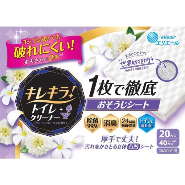 【発売日：2017年10月01日】大王製紙 Daio Paper 大王製紙 トイレ洗剤　kojima　コジマヤフー