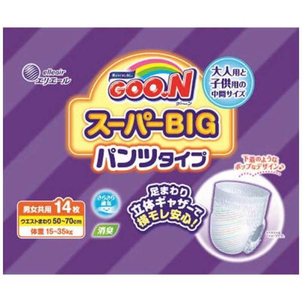 【発売日：2000年01月01日】ベビー キッズ マタニティ おむつ トイレ用品 紙おむつ　kojima　コジマヤフー　コジマ電気