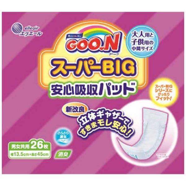 【発売日：2023年08月23日】ベビー キッズ マタニティ おむつ トイレ用品 紙おむつ　kojima　コジマヤフー　コジマ電気