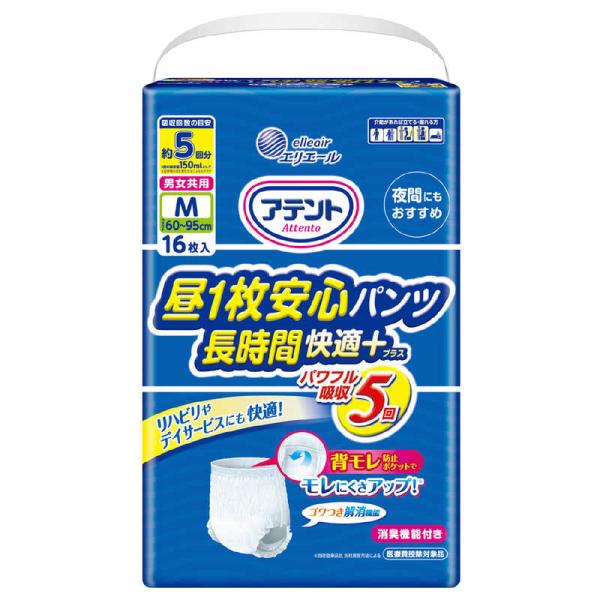 【発売日：2021年04月21日】大王製紙 Daio Paper 介護 介護おむつ 大人用おむつ ATヒルイチPチヨウジカン コジマ コジマ電気 家電