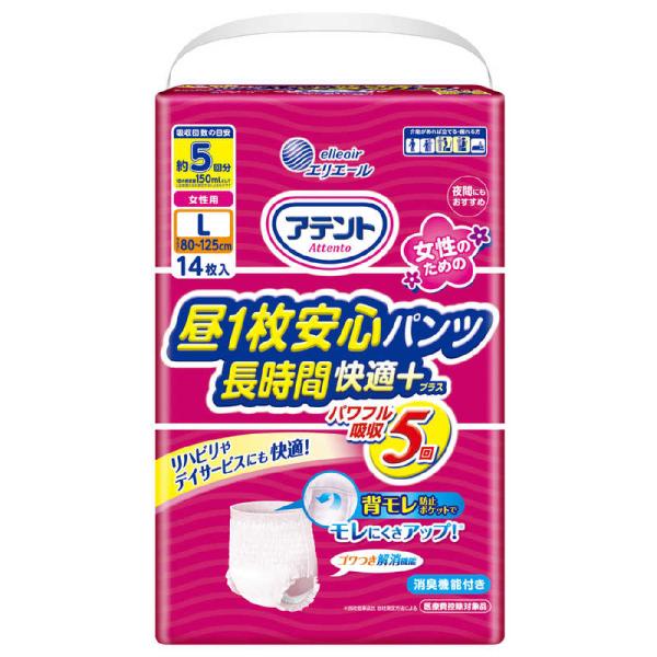 【発売日：2021年04月21日】大王製紙 Daio Paper 介護 介護おむつ 大人用おむつ ATヒルイチPチヨウジカン コジマ コジマ電気 家電