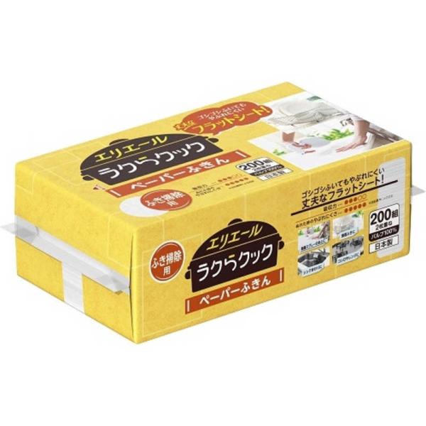 【発売日：2021年09月21日】大王製紙 Daio Paper 大王製紙 キッチンペーパー　kojima　コジマヤフー　コジマ電気