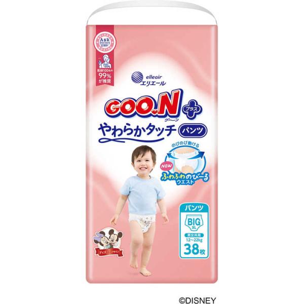 【発売日：2020年09月25日】大王製紙 Daio Paper 大王製紙 ベビーオムツ　kojima　コジマヤフー　コジマ電気