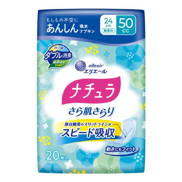 【発売日：2022年03月10日】大王製紙 Daio Paper 大王製紙 ライナー・吸水シート　kojima　コジマヤフー　コジマ電気