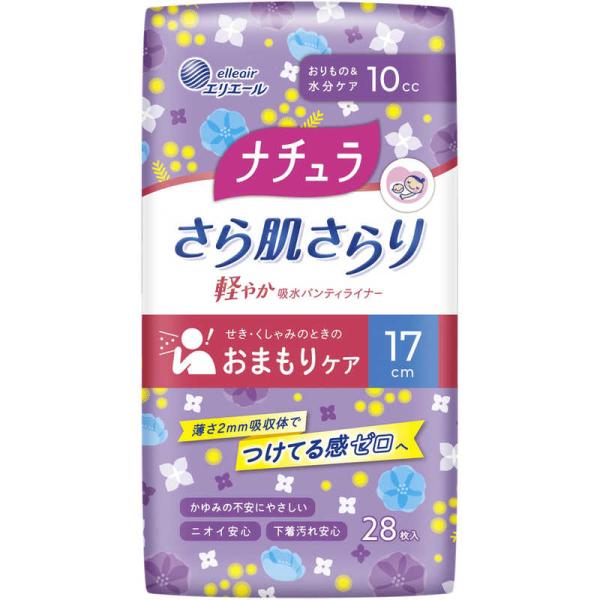 【発売日：2022年03月10日】大王製紙 Daio Paper 大王製紙 ライナー・吸水シート　kojima　コジマヤフー　コジマ電気