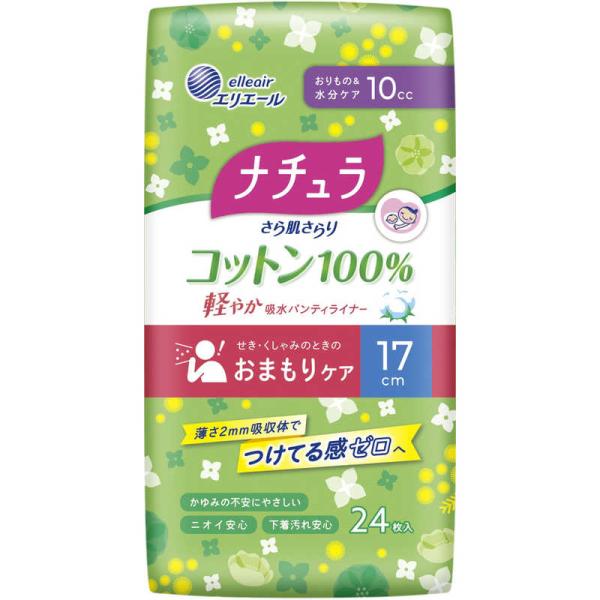 【発売日：2022年03月10日】大王製紙 Daio Paper 大王製紙 ライナー・吸水シート　kojima　コジマヤフー　コジマ電気