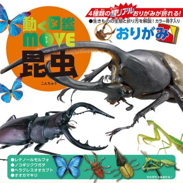 【発売日：2020年01月01日】ファンシー文具 文房具 ファッション雑貨 日用品 コジマ kojima コジマヤフー コジマ電気