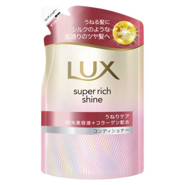 【発売日：2025年09月03日】ユニリーバＪＣＭ Unilever コンディショナー ケア kojima コジマ