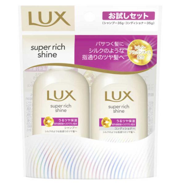 【発売日：2025年09月03日】ユニリーバＪＣＭ Unilever コンディショナー ケア kojima コジマ