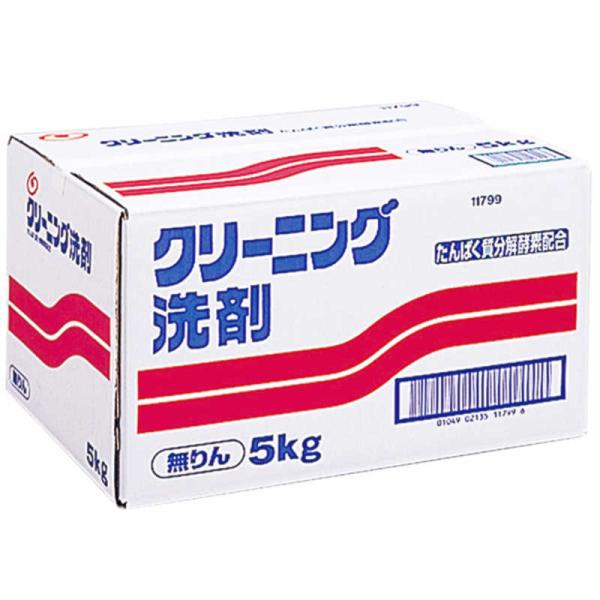 【発売日：2020年04月27日】NS FaFa Japan ＮＳファーファＪ 衣類洗剤　kojima　コジマヤフー　コジマ電気