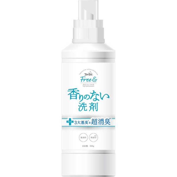 【発売日：2021年09月24日】NS FaFa Japan ＮＳファーファＪ 衣類洗剤　kojima　コジマヤフー　コジマ電気