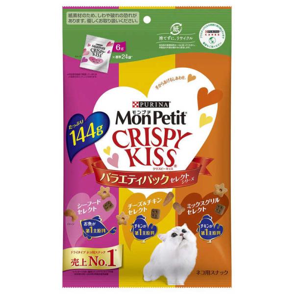 【発売日：2023年04月24日】