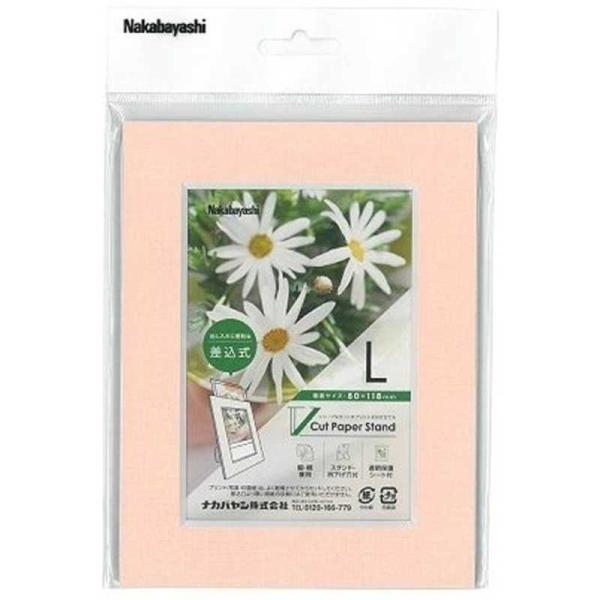 【発売日：2017年06月12日】ナカバヤシ 台紙　kojima　コジマヤフー　コジマ電気