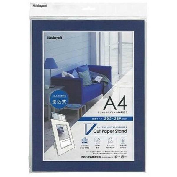 【発売日：2017年06月12日】ナカバヤシ 台紙　kojima　コジマヤフー　コジマ電気