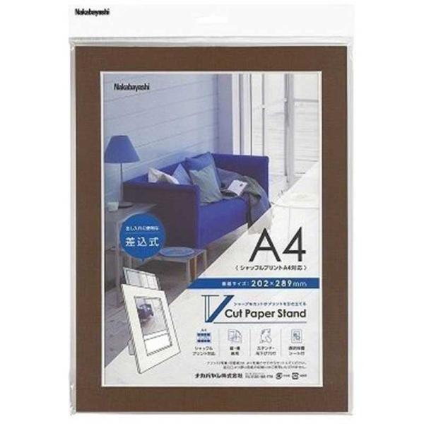 【発売日：2017年06月12日】ナカバヤシ 台紙　コジマ電気