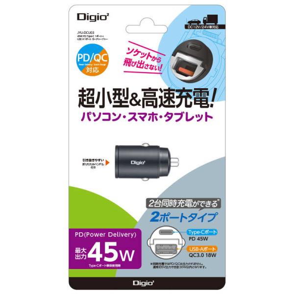 【発売日：2023年12月13日】スマホ ＤＣアダプタ JYUDCU03BK コジマ コジマ電気 家電