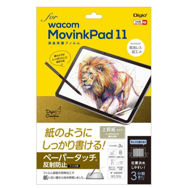 【発売日：2026年02月17日】