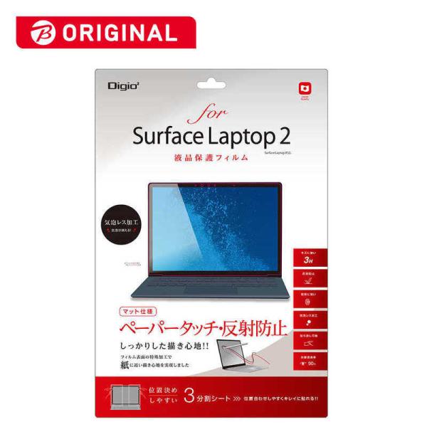 【発売日：2018年11月20日】ナカバヤシ Ｓｕｒｆａｃｅ関連フィルム　kojima　コジマヤフー　コジマ電気