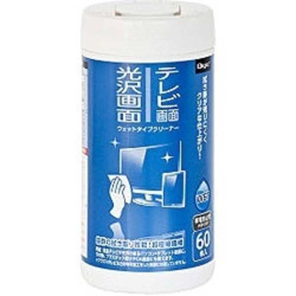 【発売日：2012年02月14日】ナカバヤシ ＯＡクリーナー　kojima　コジマヤフー　コジマ電気