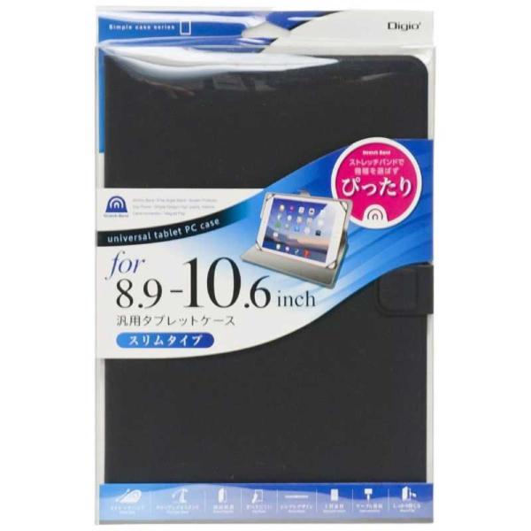 【発売日：2015年01月01日】ナカバヤシ タブレット関連ケース Digio2　kojima　コジマヤフー　コジマ電気