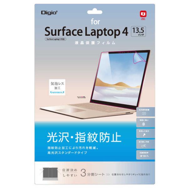 【発売日：2019年11月30日】ナカバヤシ Ｓｕｒｆａｃｅ関連フィルム Digio2　kojima　コジマヤフー　コジマ電気