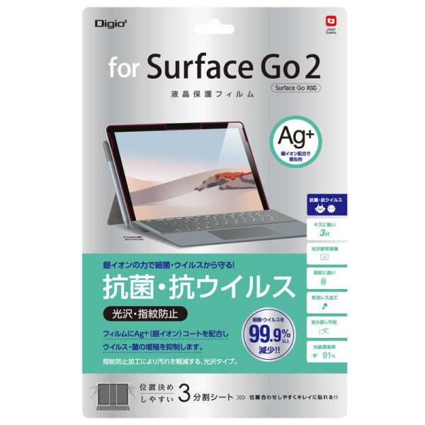 【発売日：2020年06月24日】ナカバヤシ Ｓｕｒｆａｃｅ関連フィルム Digio2　kojima　コジマヤフー　コジマ電気