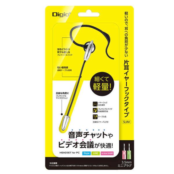 【発売日：2019年05月25日】ナカバヤシ ヘッドセット　kojima　コジマヤフー　コジマ電気