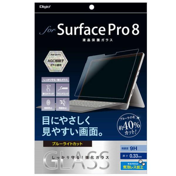 【発売日：2021年12月17日】ナカバヤシ Ｓｕｒｆａｃｅ関連フィルム　kojima　コジマヤフー　コジマ電気