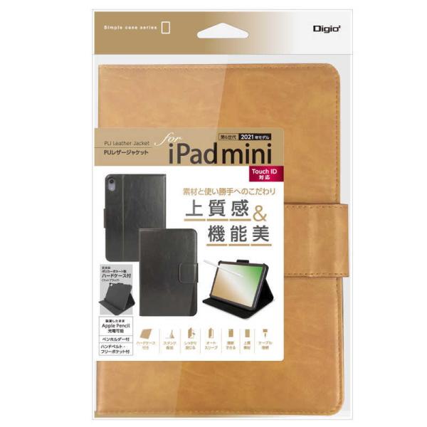 【発売日：2021年12月11日】ナカバヤシ ｉＰａｄ関連ケース　kojima　コジマヤフー　コジマ電気