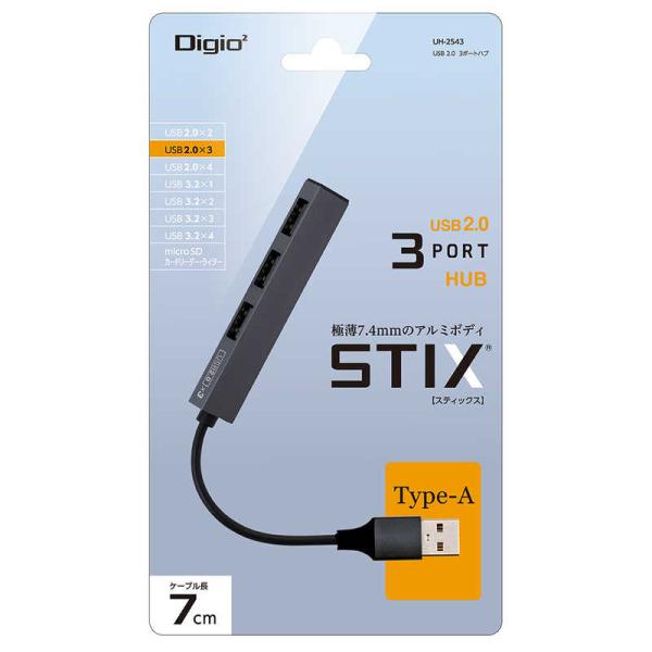 【発売日：2022年09月30日】ケーブル 接続ケーブル USB UH2543GY コジマ コジマ電気 家電