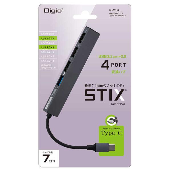 【発売日：2022年11月28日】ケーブル 接続ケーブル USB UHC3294GY コジマ コジマ電気 家電