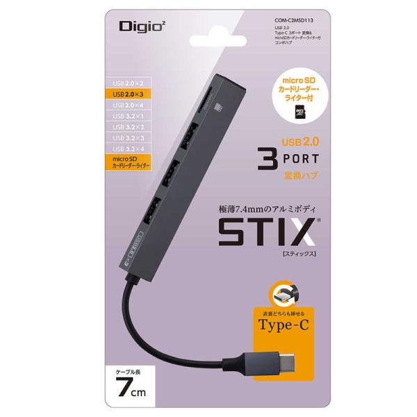 【発売日：2022年11月28日】ケーブル 接続ケーブル USB COMC2MSD113GY コジマ コジマ電気 家電