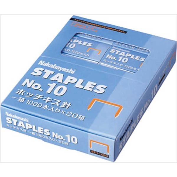 【発売日：2020年02月23日】事務用品 ホチキス ホッチキス SH1020 コジマ コジマ電気 家電