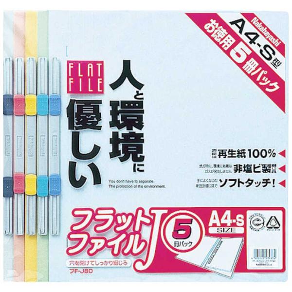 【発売日：2018年04月29日】ナカバヤシ 工具用品関連 ナカバヤシ　kojima　コジマヤフー　コジマ電気