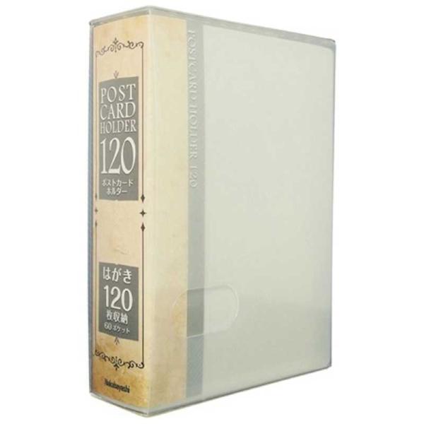 【発売日：2015年09月30日】アルバム 写真 フォト 収納 kojima　コジマヤフー　コジマ電気