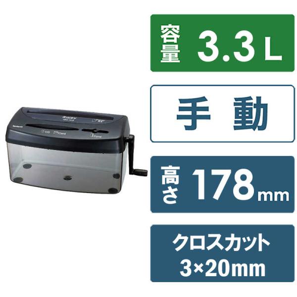 【発売日：2017年06月15日】ナカバヤシ シュレッダー　kojima　コジマヤフー　コジマ電気