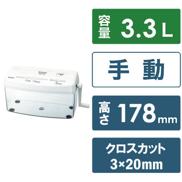 【発売日：2017年06月15日】ナカバヤシ シュレッダー　kojima　コジマヤフー　コジマ電気